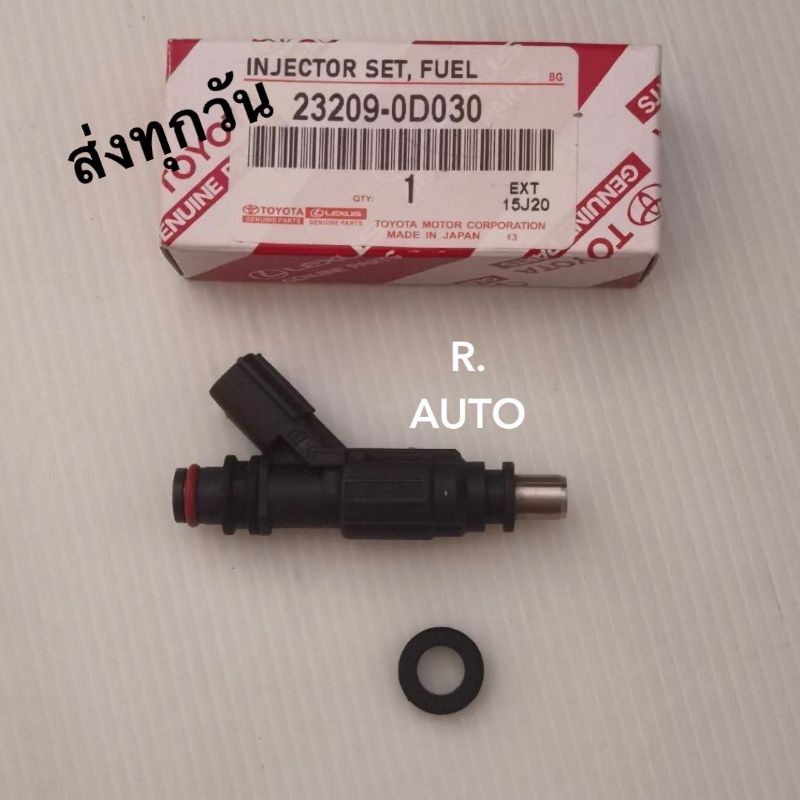หัวฉีด TOYOTA ALTIS ปี 2003-2 006 (ราคา1ตัว) #23209-0D030 | Shopee Thailand