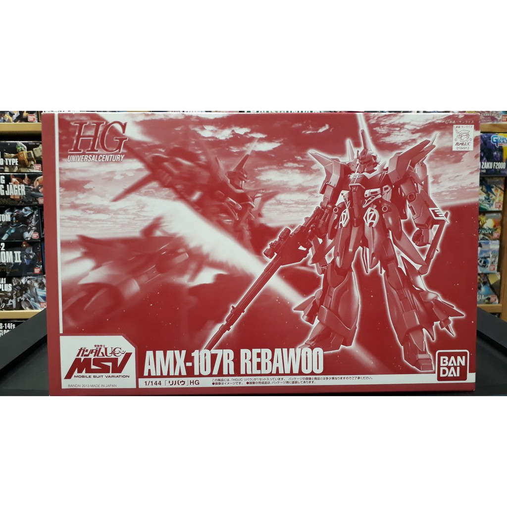 Limited Edition P-bandai : HGUC 1/144 AMX-107R Rebawoo | Shopee Thailand
