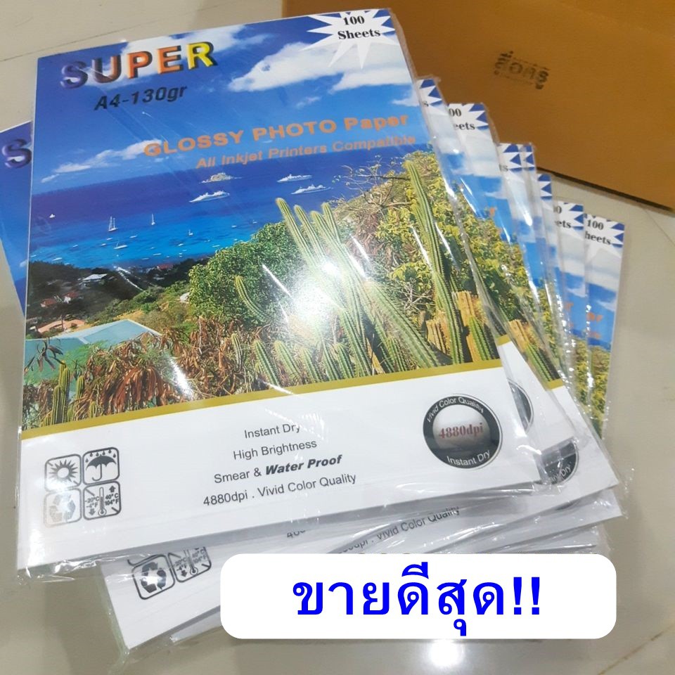 กระดาษโฟโต้160แกรม SUPER Glossy Photo Paper 160G A4 (100 แผ่น) กระดาษ ...
