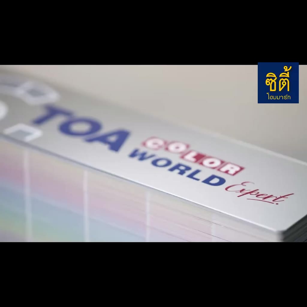 TOA พัดสี TOA Color World Expert (เล่มใหม่ 2024) แคตตาล็อคสี แพนโทน ที ...