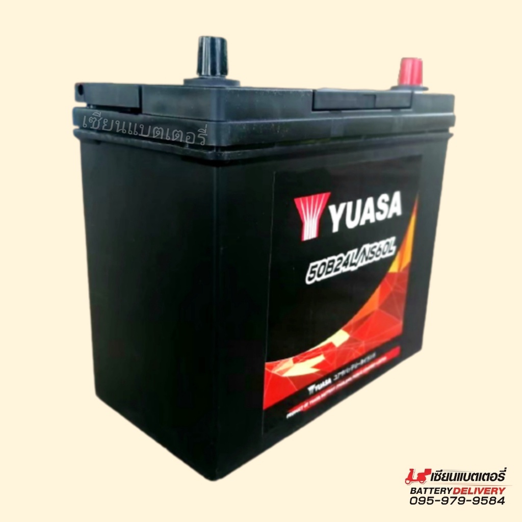 YUASA Battery รุ่น 50B24L (NS60L) แบตเตอรี่รถยนต์ แบตรถเก๋ง แบตรถMPV ...