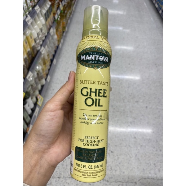 กีผสม แบบฉีด ตรา แมนโตวา 147 Ml. Ghee Oil Spray ntova Brand ) กี ออยล์ ...