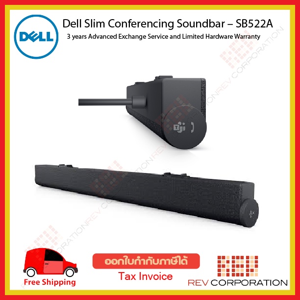 SB522A Dell Slim Conferencing Soundbar – SB522A Warranty 3 Year | Shopee Thailand