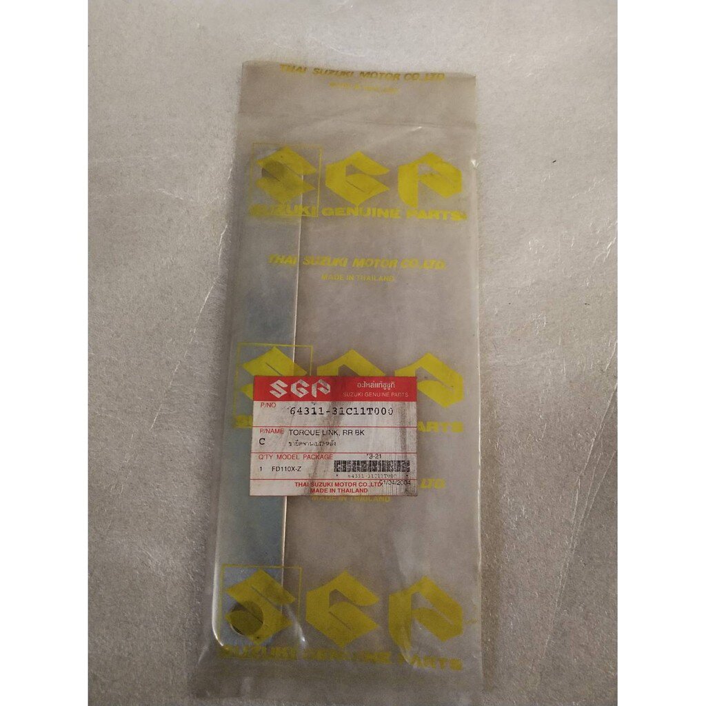 ขายึดจานเบรคหลัง รุ่นที่ใช้ FD110X-Z อะไหล่แท้ SUZUKI 64311-31C11T000 ...