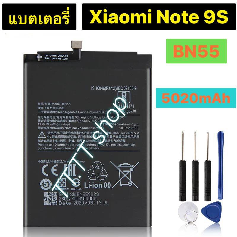 แบตเตอรี่ แท้ Xiaomi Note 9S BN55 5020mAh พร้อมชุดถอด ร้าน TT.TT shop ...