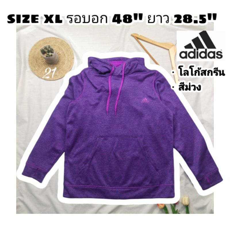 ⚡c021⚡เสื้อสเวตเตอร์มีฮู้ดแบรนด์ adidas size XL "รอบอก 48" มือสอง | Shopee Thailand