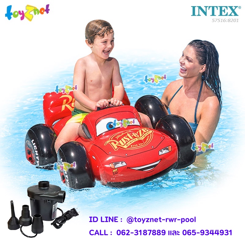 Intex แพขี่แพยาง เป่าลมคาร์ 1.09x0.84 ม.รุ่น 57516 + ที่สูบลมไฟฟ้า ...