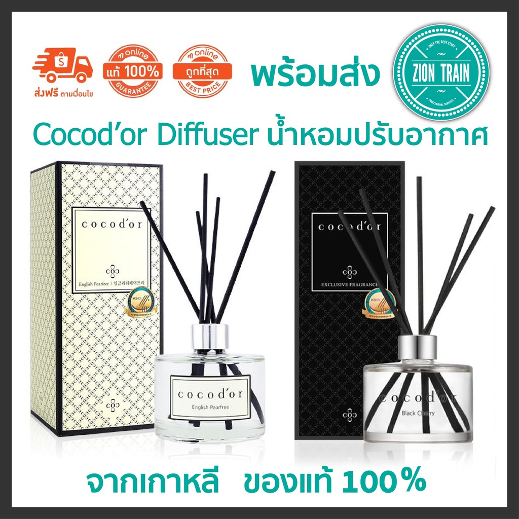 พร้อมส่ง Cocodor Diffuser 200ml น้ำหอมปรับอากาศ น้ำหอมระเหย ก้านไม้หอม ชื่อดังจากเกาหลี ของแท้ ...