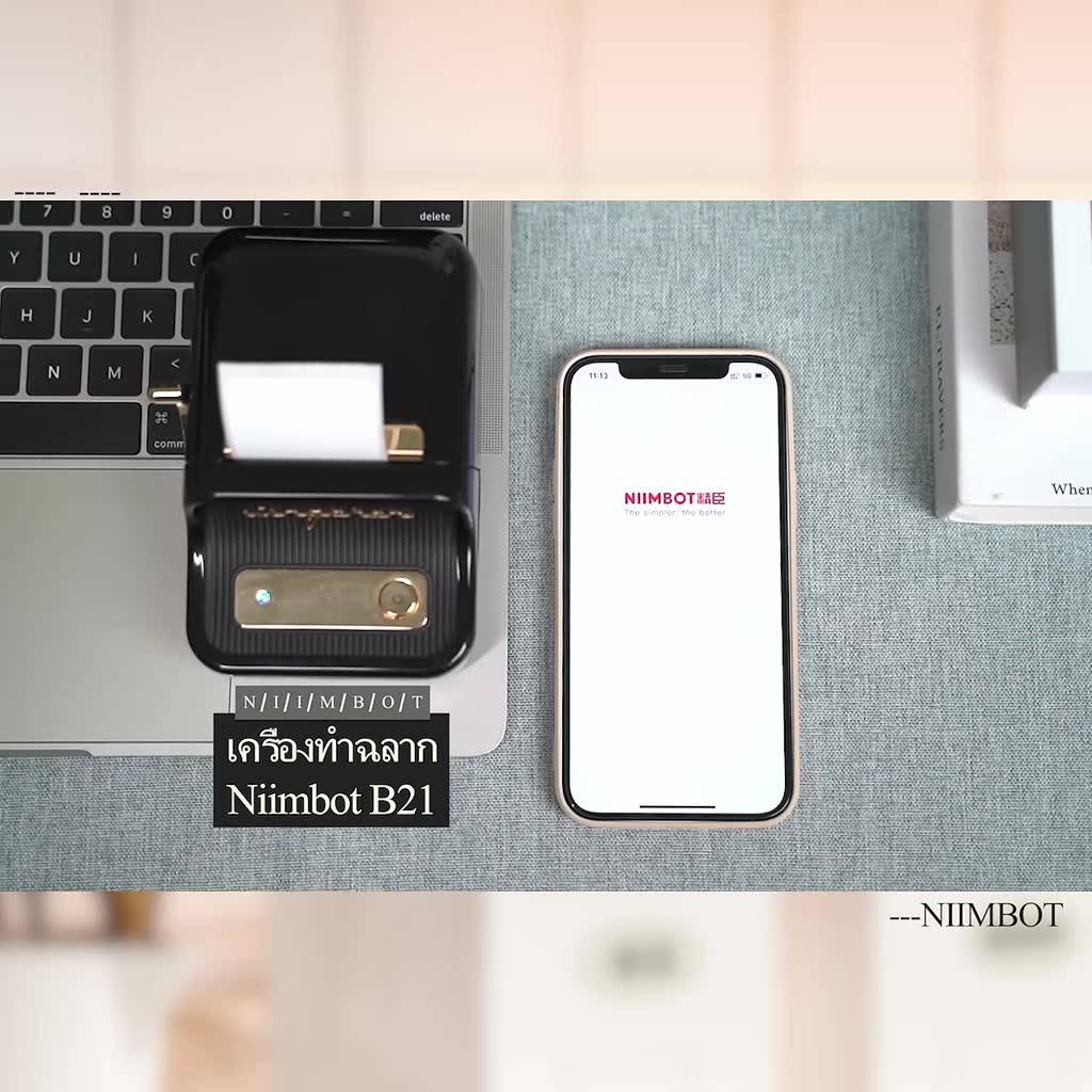 NiimBot B21/B1/B3S สัตว์น่ารักสายสีความร้อนกันน้ำป้ายกระดาษ self ...