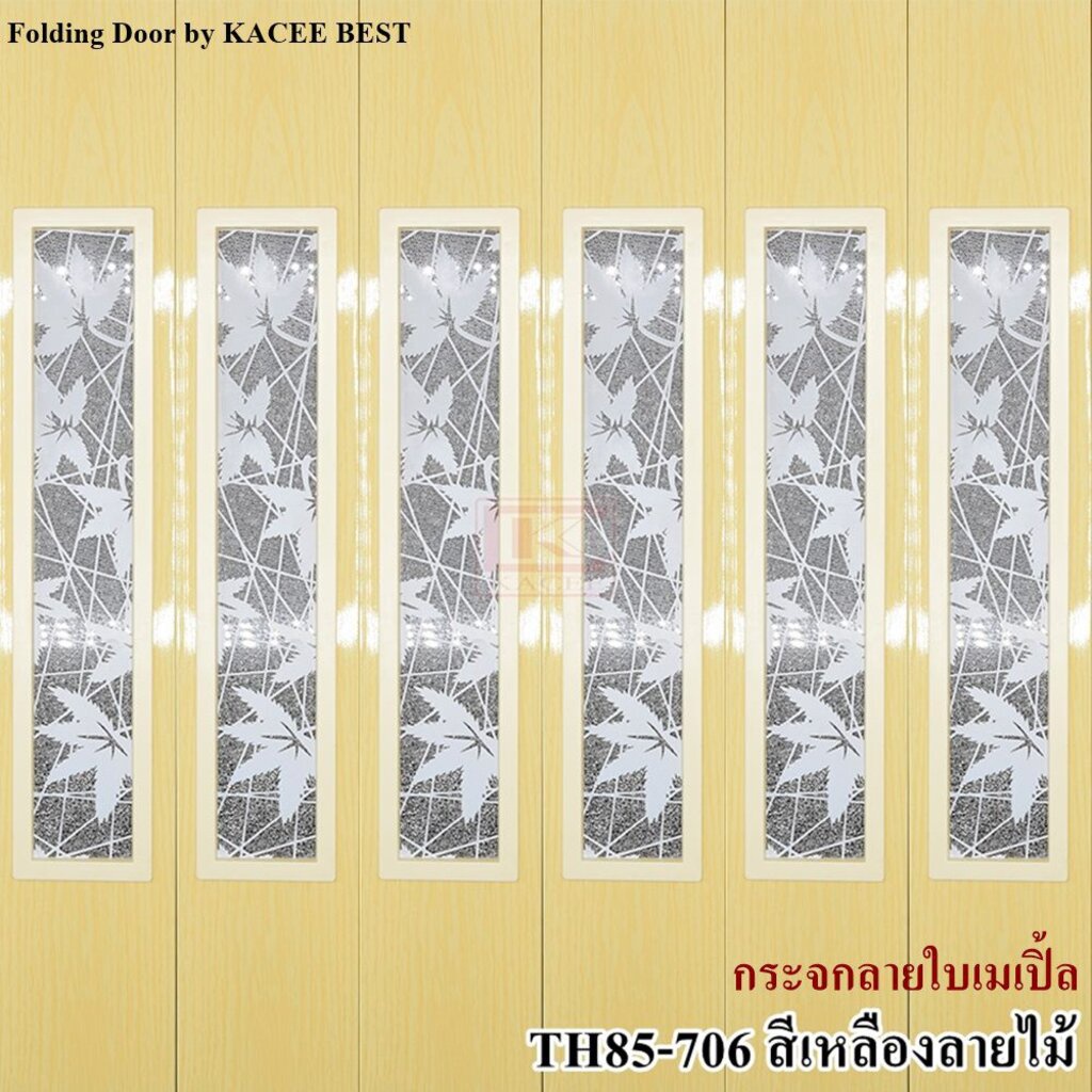 KACEE ฉาก ฉากกั้นห้อง ฉากกั้นแอร์ ฉากกั้นห้องญี่ปุ่น (แบบเจาะกระจก) รหัส TH85-706 | Shopee Thailand