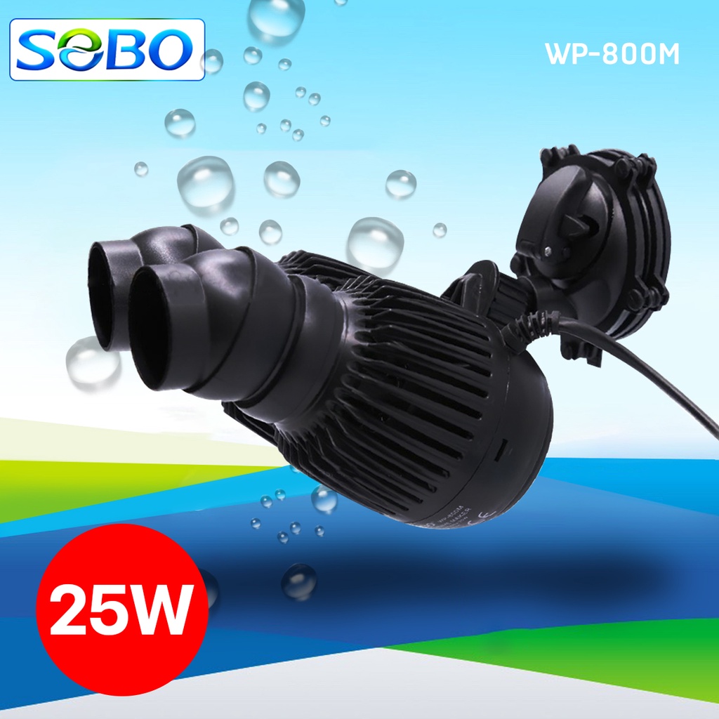 SOBO รุ่น WP-300M / WP-400M WP-800M ปั๊มทำคลื่น ตัวทำคลื่น หรือใช้เป่าขี้ปลา ปั๊มน้ำตู้ปลา บ่อ ...