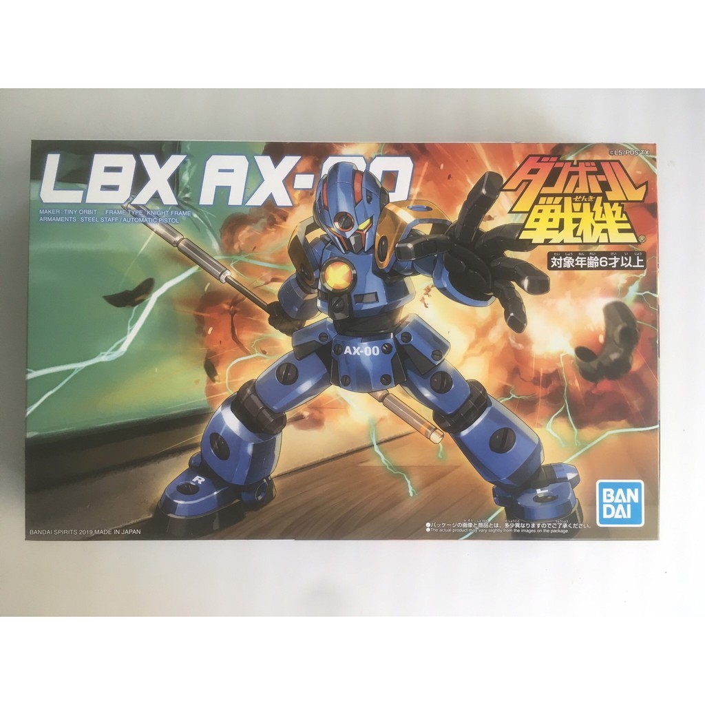 LBX AX-00 2019 ver. โครง อะคริลิส | Shopee Thailand
