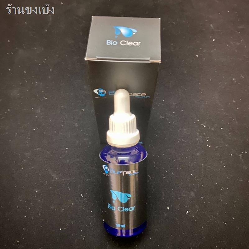 สวน50%♤ แบคทีเรีย Bluespace Bio Clear Bio Algae Bio Cyano แบคทีเรีย 3 รูปแบบ แบคทีเรียตั้งตู้ ...