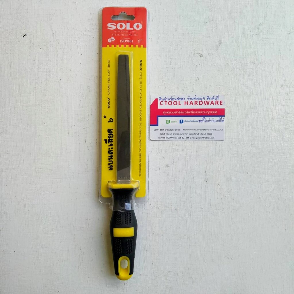 ตะไบแบนละเอียดพร้อมด้าม 213 6 ด้ามดำเหลือง Soloของแท้100 Authentic