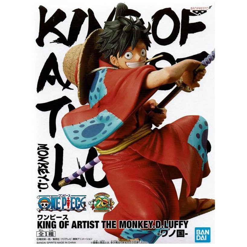 [Banpresto] One piece KING OF ARTIST - MONKEY D LUFFY (Wanokuni Ver ...