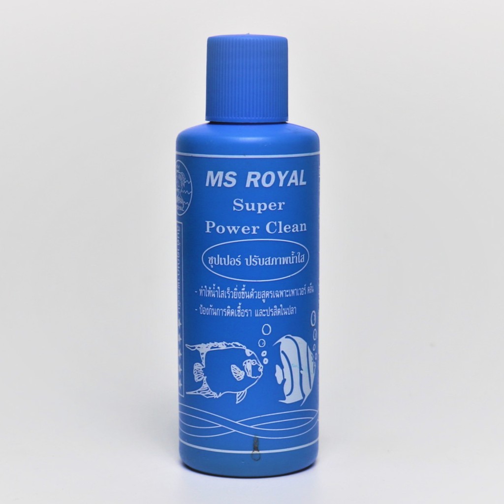 MS ROYAL Super Power Clean (ซุปเปอร์ปรับสภาพน้ำใส) | Shopee Thailand