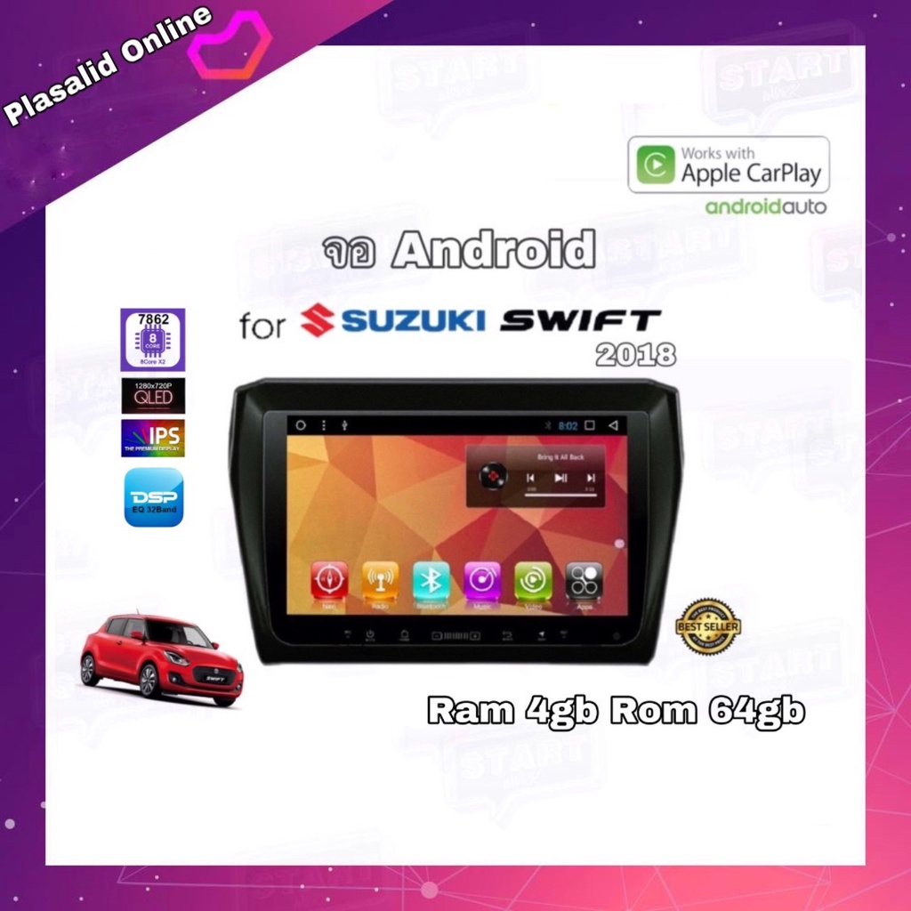 จอแอนดรอยด์ ตรงรุ่น Suzuki Swift 2018-2020 Ram 4gb/Rom 64gb จอขนาด 9" ระบบ Android 10 สินค้ารับ ...