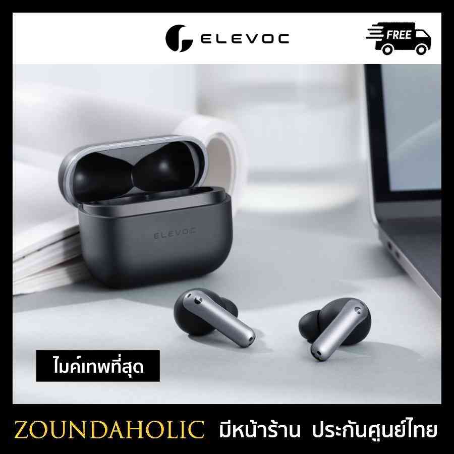 Elevoc Clear หูฟังไร้สาย ไมค์ดีที่สุด | Shopee Thailand