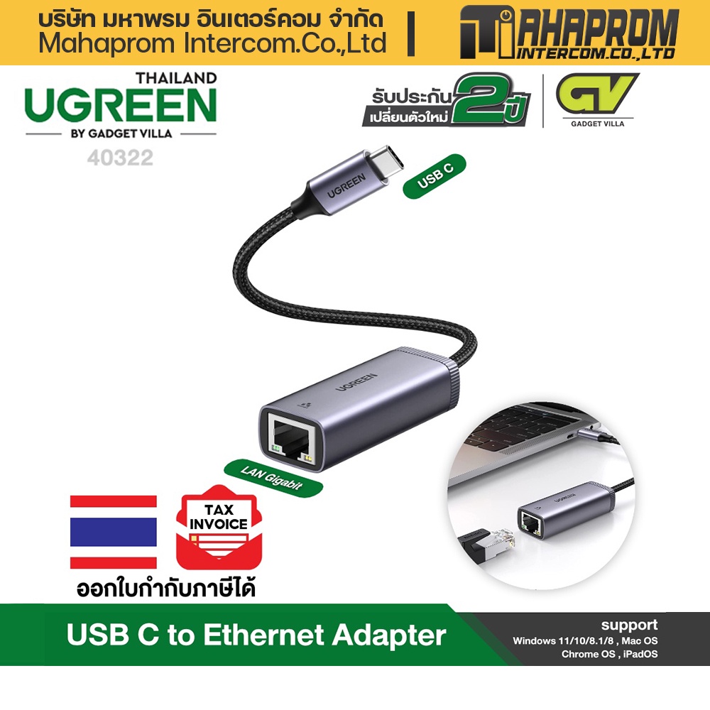 UGREEN 40322 USB C to Ethernet Adapter Type C Thunderbolt 3 to RJ45 Gigabit LAN Network Adapter ...