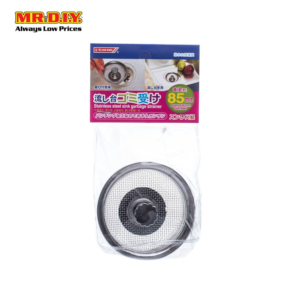 JIAN NING ตะแกรงอ่างล้างจานสแตนเลส (85มม.) | Shopee Thailand