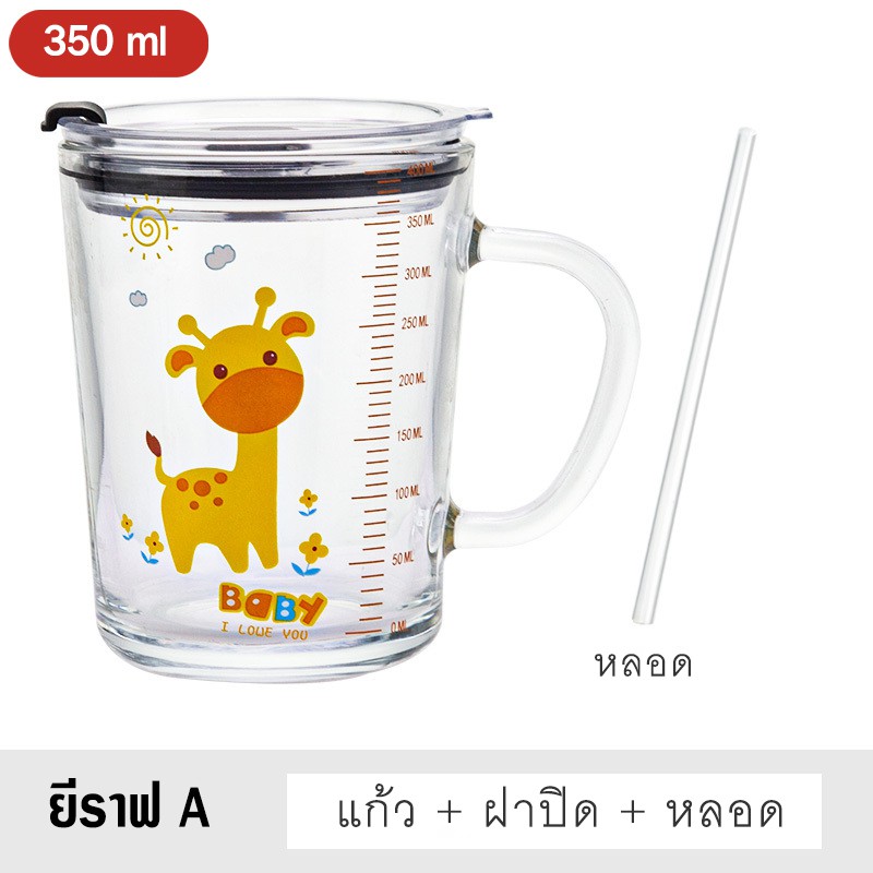 พร้อมส่งkitchenidea/ แก้วน้ำ พร้อมฝาปิด มีหูจับ ใส่ร้อน-เย็นได้ (มีหลากหลายรูปแบบและข้อกำหนด ...