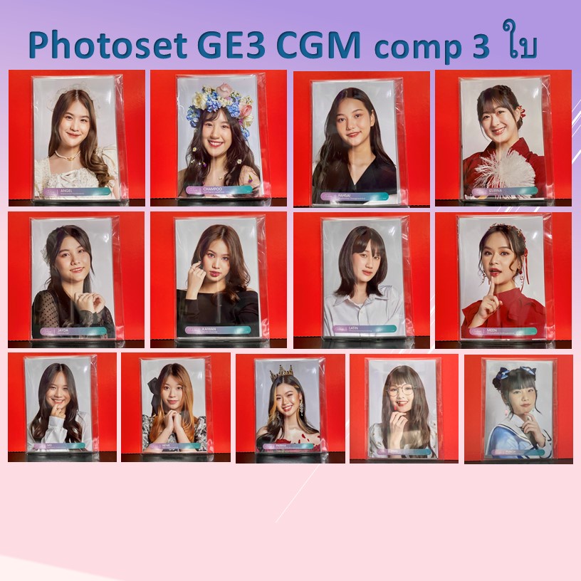 CGM คอมพ์ 3ใบ BNK48 Photoset ไม่รวมรูปพิเศษ 12thSingle GE3 [ Angel Champoo Izurina Jayda Kaiwan ...