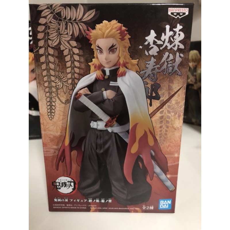 [Lot HK แท้ 100%] KIMETSU NO YAIBA FIGURE VOL.10 (B: Kyojuro Rengoku ...