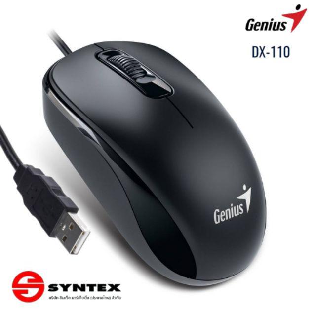 Genius DX-110 USB OPTICAL MOUSE เมาส์รุ่นนี้ใช้งานง่ายและกับมือทั้งสอง ...