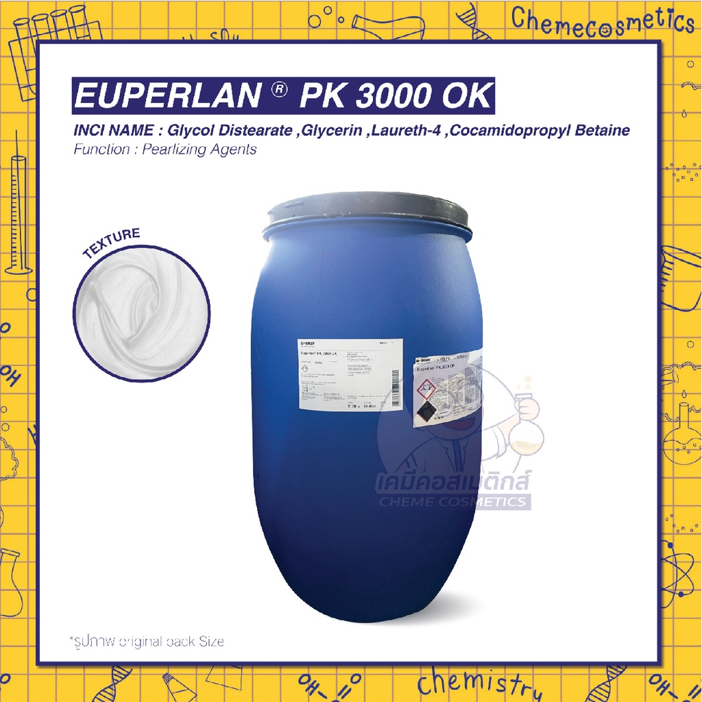 EUPERLAN PK 3000 OK (SLES Free) สารสร้างเนื้อมุกแวววาวหรูหราลักชัวรี่ ใช้ในแชมพู/สบู่เหลว ไม่ ...
