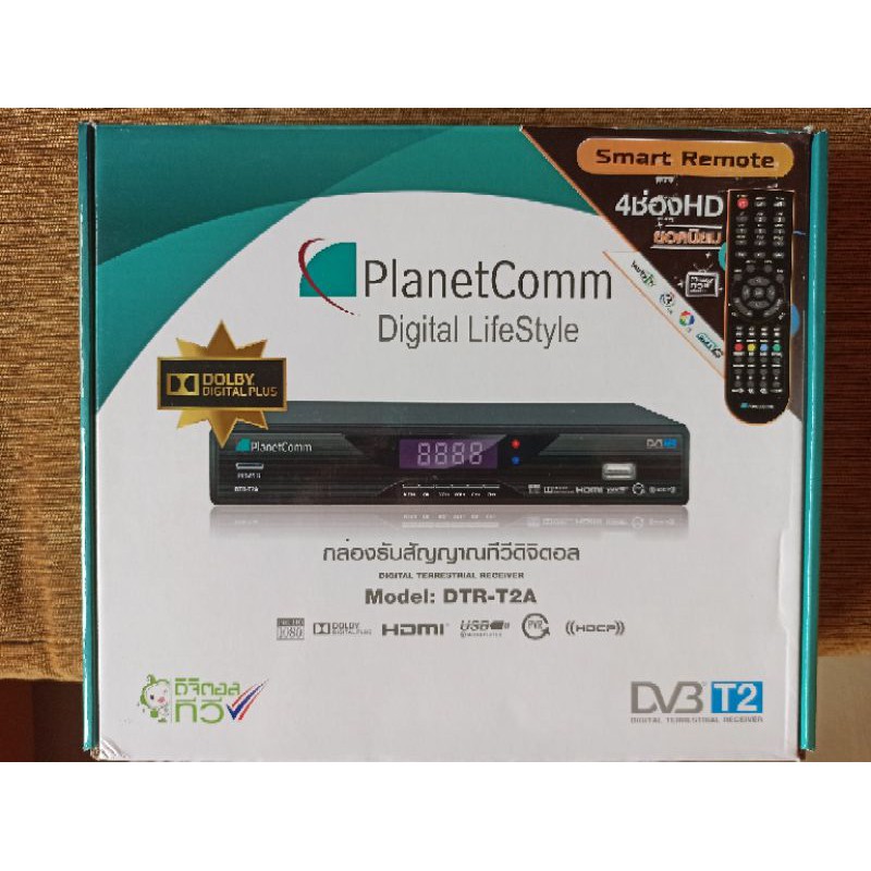 กล่องดิจิตอลทีวี PlanetComm DTR T2A | Shopee Thailand