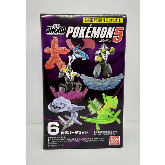 โปเกมอน Shodo Pokemon 5 / Bandai Action figure - Ulaos, Sceptile ...