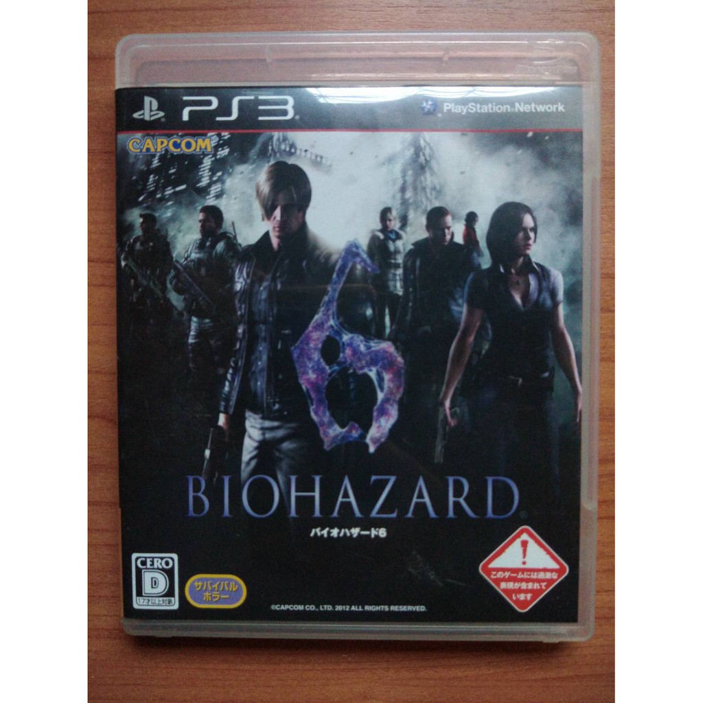 BIOHAZARD 6 (Z2 JAPAN) PS3 ตัวเกมส์เป็น ENG สำหรับสายสะสม | Shopee Thailand