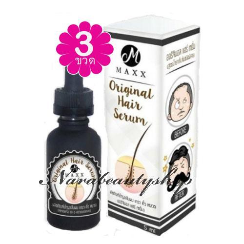 Maxx Hair Serum แม๊กซ์ แฮร์ เซรั่ม บำรุงเส้นผม เครา คิ้ว หนวด เร่งผมยาว 3ขวด (5มล/ขวด) | Shopee ...