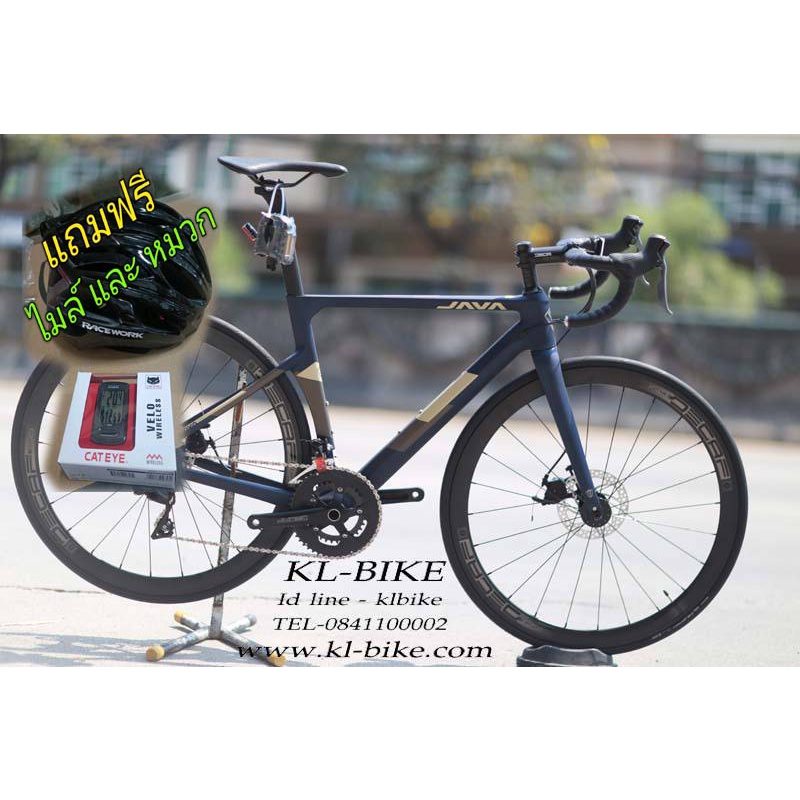 JAVA VESUVIO Integrated Discพิเศษ แถมไมล์ cateye และหมวกตามรูป | Shopee ...