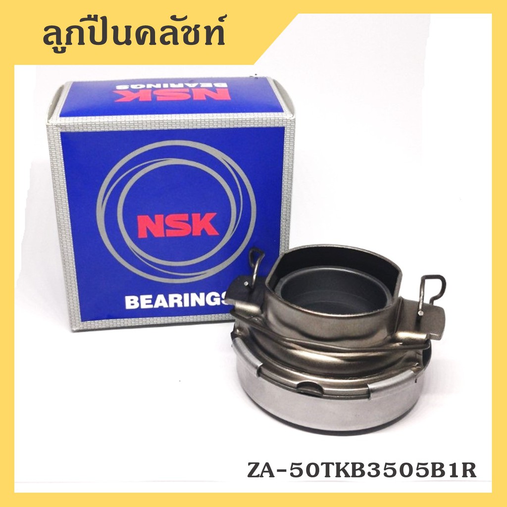 NSK ลูกปืนคลัทช์ TOYOTA MIGHTY-X, LN85, LH112, MTX โตโยต้า ไมตี้เอ็กซ์ ...