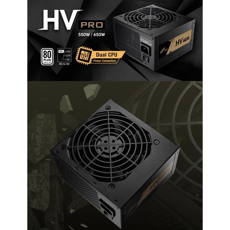 PSU (80+ White) FSP HV Pro 550W. ของใหม่ ประกัน 3ปี | Shopee Thailand