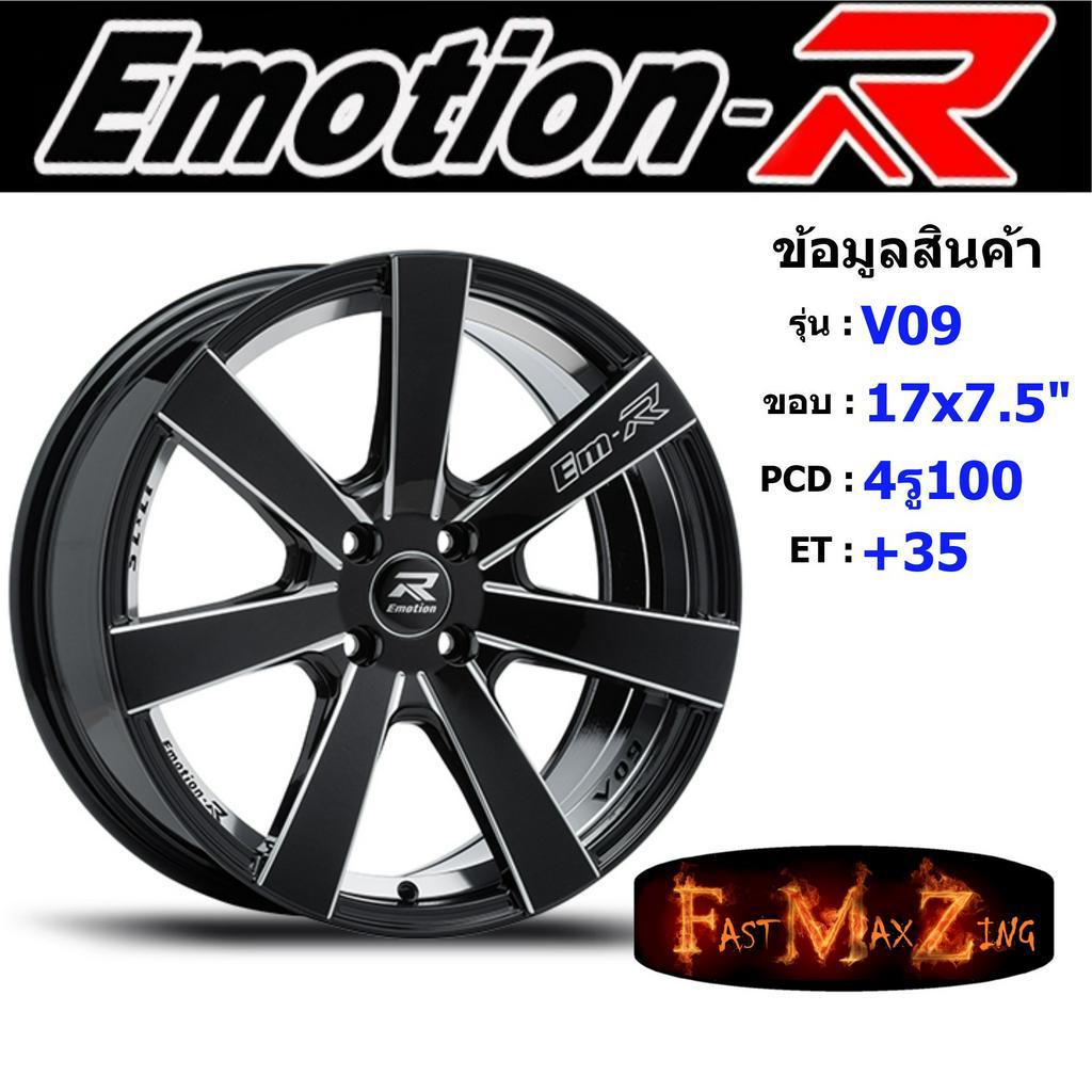 EmotionR Wheel V09 ขอบ 17x7.5" 4รู100 ET+35 สีBKAT ล้อแม็ก อีโมชั่นอาร์ ...