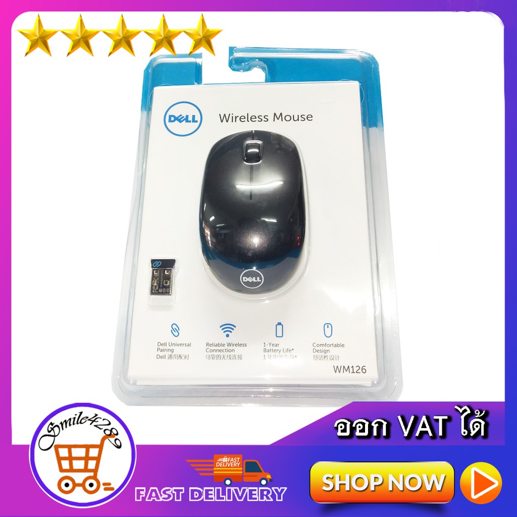 Dell Wireless Computer Mouse-WM126 – Long Life Battery, with ...