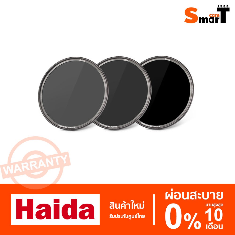 Haida NanoPro MC ND 0.9, 1.8, and 3.0 Filter Kit (3, 6, and 10-Stop) | Shopee Thailand