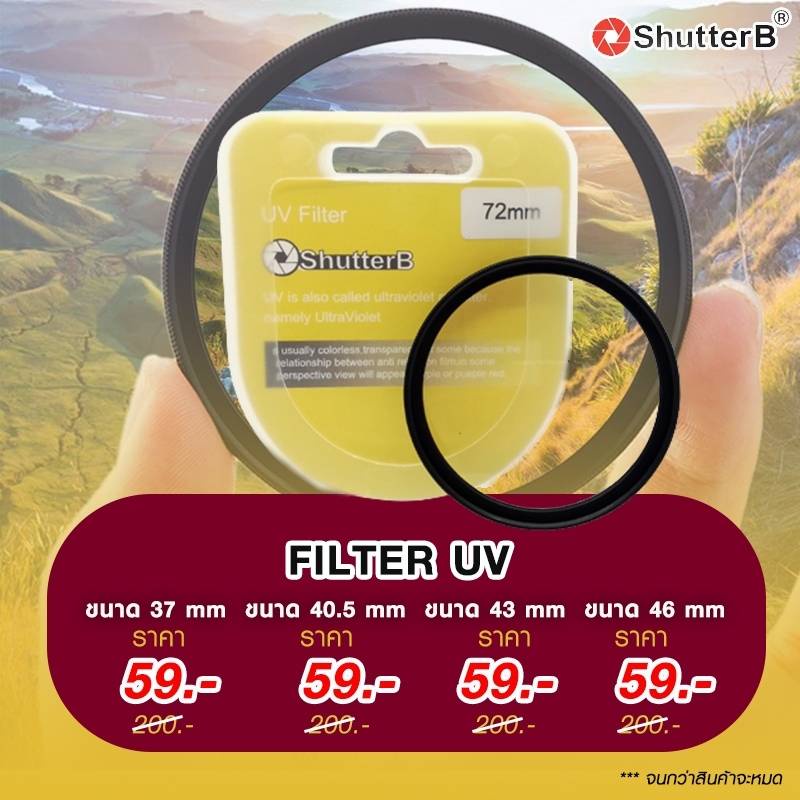 Shutter B FILTER UV ฟิลเตอร์หน้าเลนส์ ทุกขนาด | Shopee Thailand