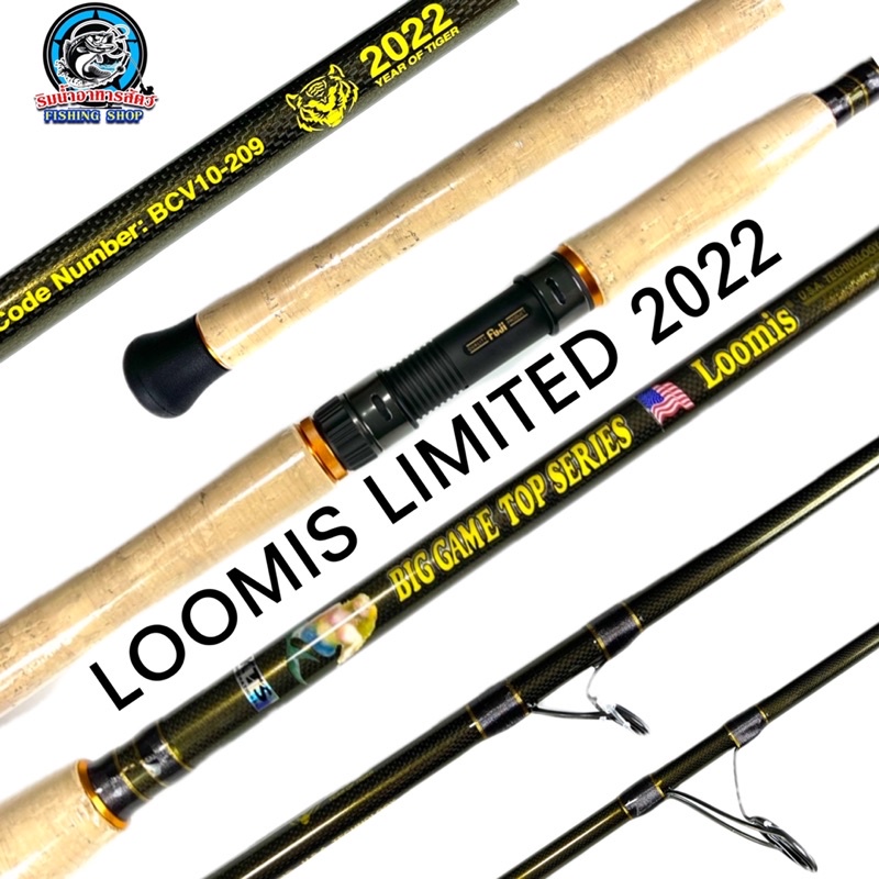 คันเบ็ด LOOMIS LIMITED 2022 หัวเสื้อ ความยาว 10 ฟุต รันนัมเบอร์ทุกคัน | Shopee Thailand