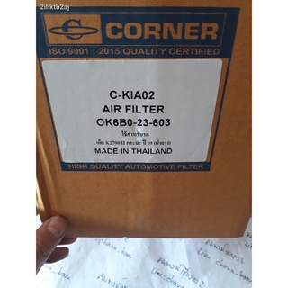 ใส้ กรองอากาศ เกีย ( แท้ศูนย์ ) KIA K2700 II ยี่ห้อ conner กระบะ ปี 05 ...