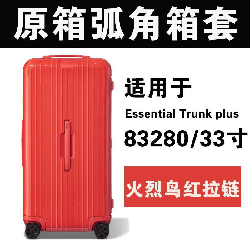 เข้ากันได้ for Trunk Plus ฝาครอบป้องกันโปร่งใส Essential กระเป๋าเดินทาง ...
