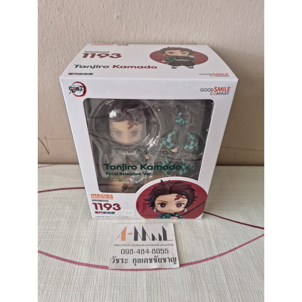 Nendoroid 1193 Tanjiro Kamado | Shopee Thailand