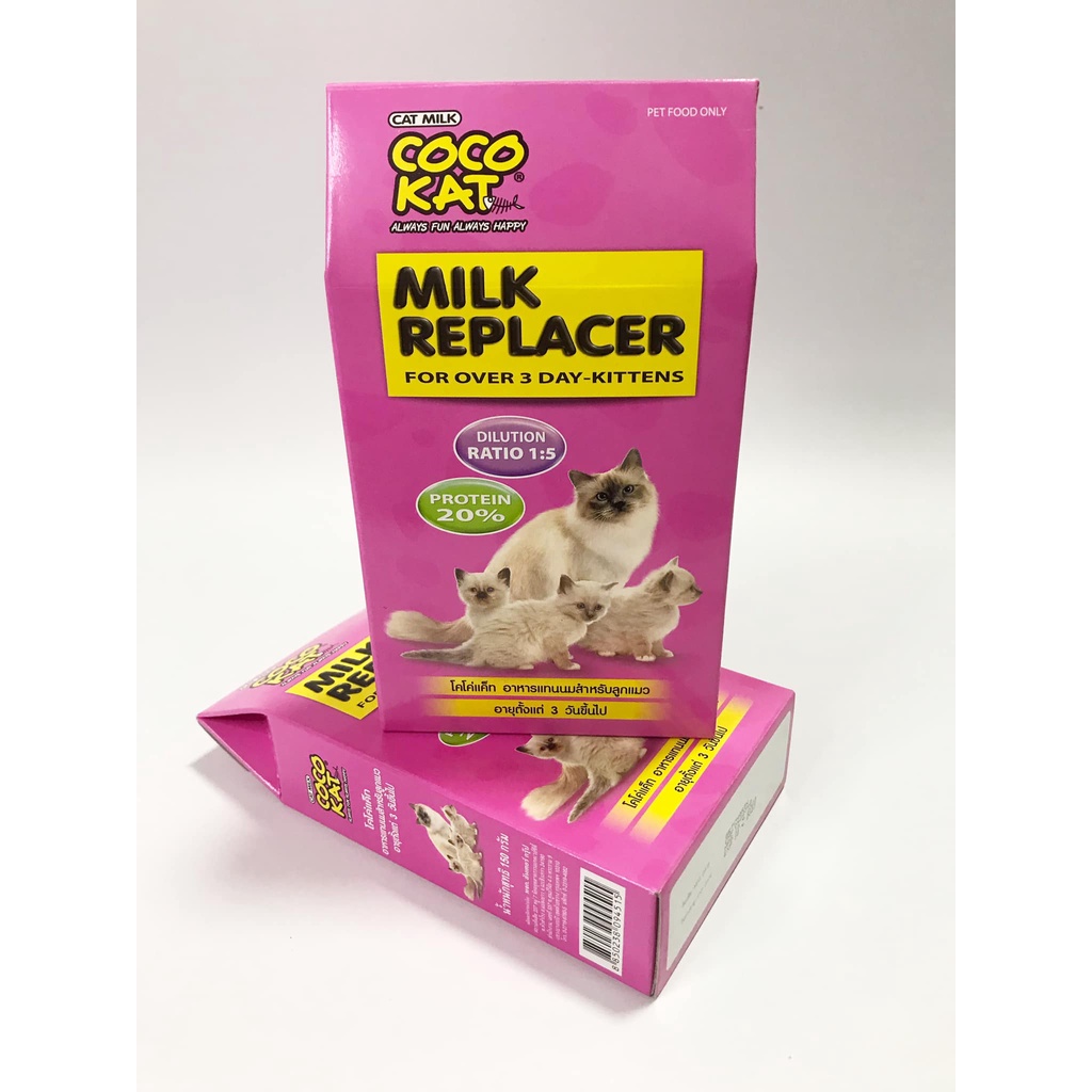 COCO KAT โคโค่แคทนมสำหรับสัตว์เลี้ยง ย่อยง่าย มีให้เลือก 2 ขนาด ...