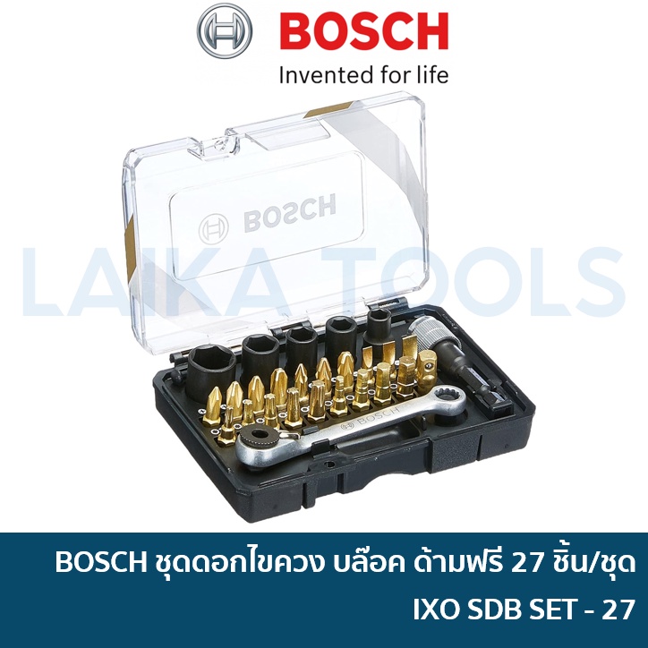 BOSCH IXO SDB Set X-Line 27 PCS ดอกสีทอง ชุดดอกไขควง + หัวบล็อก + ด้าม ...