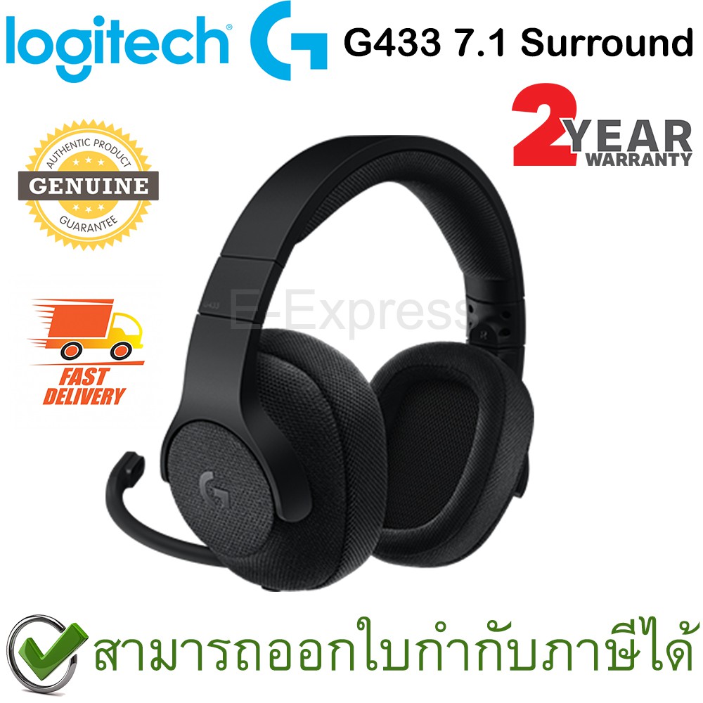 Logitech G433 Surround 7.1 Gaming Headset (Black) หูฟังเล่นเกมแบบมีสาย ...