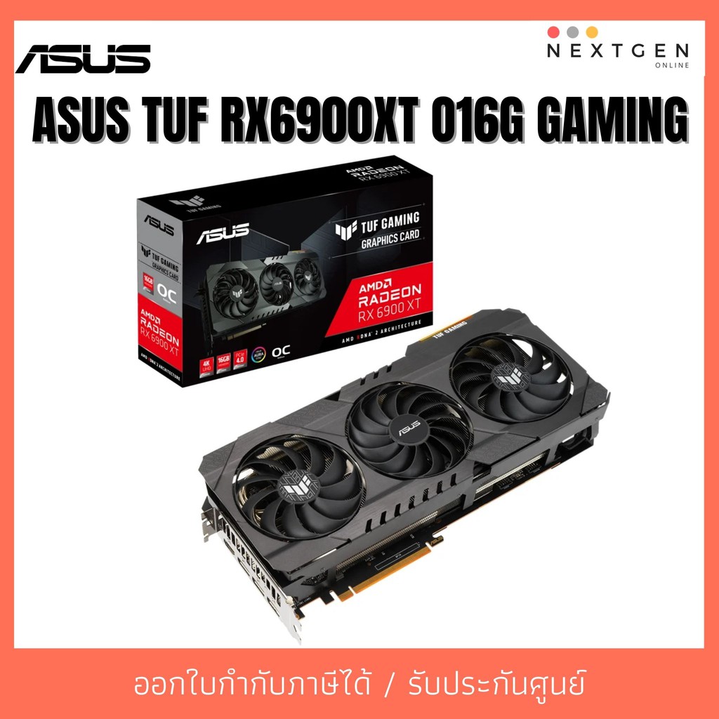 (นัดรับได้) ASUS RX 6900XT TUF GAMING OC 16GB การ์ดจอ สินค้าใหม่ ประกัน 3 ปีเต็ม | Shopee Thailand