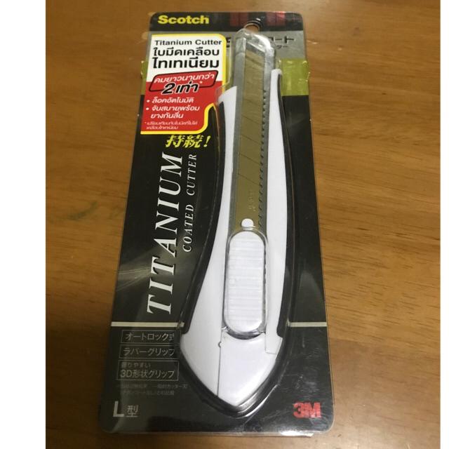 SCOTCH 3M Titanium Coated Cutter คัตเตอร์ ใบมีดไทเทเนียม ล็อคอัตโนมัติ ...