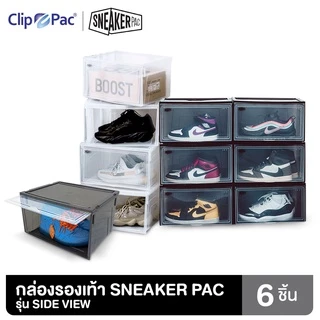 กล่องใส่รองเท้า sneaker ราคาพิเศษ | ซื้อออนไลน์ที่ Shopee ส่งฟรี*ทั่วไทย!